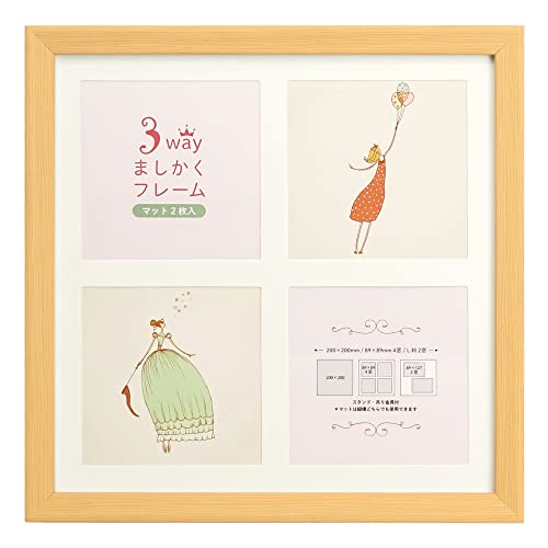 縦横通用ナチュラル/20角/3SQFR-20NL・Color:ナチュラルSize:20角Style:縦横通用・パッケージ個数:1・外寸： 219×219mm×15mm、内寸： 200×200mm、窓寸： 193×193mm、重量： 約210...