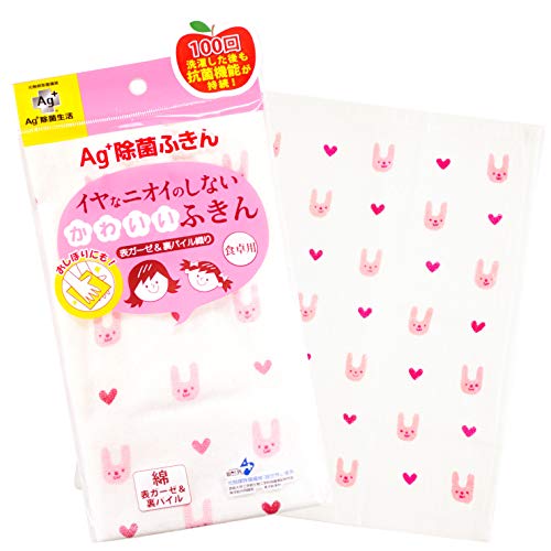 かわいいb. プリント(ウサギ)/約30cm×30cm/937718・Color:b. プリント(ウサギ)・パッケージ個数:1・サイズ:約30×30cm・本体重量:約30g・素材・材質:綿93%、アクリル7%・原産国:中国・初めてお使いなる...