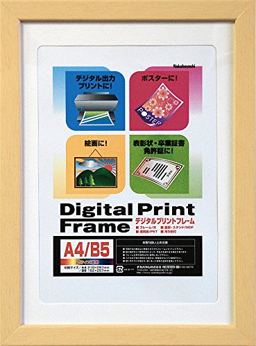 木目調ナチュラル/A4/フ-DPW-A4-N・Size:A4Color:ナチュラル・パッケージ個数:1・フレーム外形寸法:329x242x13mm、収納用紙寸法:297x210mm【規格:A4判/B5判(マット使用時)】・本体重量:360g...