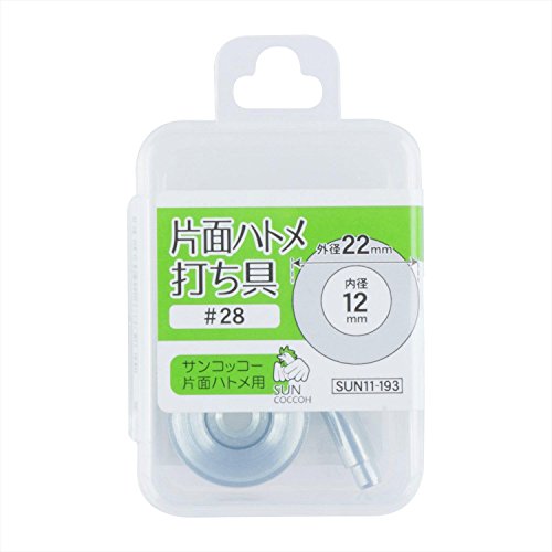 シルバー/#28/SUN11-193・Size:#28・片面ハトメの取り付けに必要です。・商品本体サイズ:外径約22mm×内径約12mm・入数:1組・素材:鉄・生産国:日本片面ハトメの取り付けに必要です。