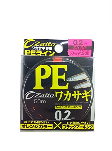 シンプルオレンジ/0.2号/ZA-92・パッケージ個数:1・素材:PE/全長:50m/0.2号・氷上でも見やすいオレンジカラーライン・電動リール完全対応ワカサギ専用極細PEライン登場