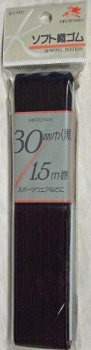 スタンダード黒/幅30mm×長さ1.5m/kw04002・Size:幅30mm×長さ1.5mStyle:スタンダードColor:黒・パッケージ個数:1・巻き:1.5m・色:黒・巾:30mm・伸び率:250%・天然ゴム:伸縮性◯、耐油性、耐候...