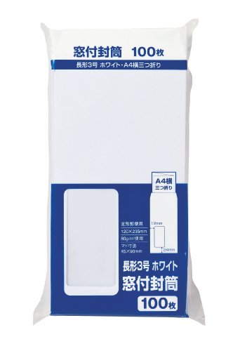郵便番号枠なし・窓付きホワイト/A4/横3つ折り (長形3号)/PWN-138W・パッケージ個数:1・120x235mm 長形3号 窓付ホワイト封筒 45x90mm(窓寸法)・【対応サイズ】A4横3つ折り用・【仕様】窓付・サイド貼・郵便枠無...