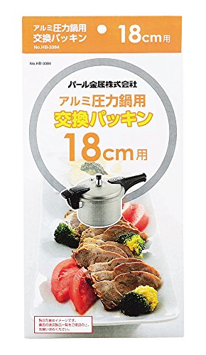 ホワイト/18cm/HB-3384・Size:18cm・パッケージ個数:1・サイズ:(約)外径20cm・材質:シリコーンゴム・原産国:中国パール金属製の18cmのアルミ製圧力鍋共通パッキン