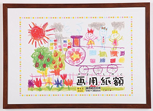 壁掛けブラウン/4切/450973・パッケージ個数:1・外寸:567×408mm・内寸:540×380mm・窓寸:529×370mm・重量:980g・本体:樹脂製