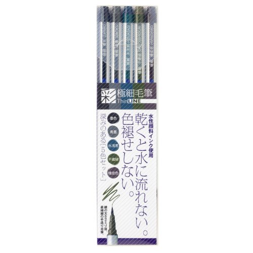 5色セット/-/TL300/VA・パッケージ個数:1・【内容色】 墨色 、青墨、水浅葱、千歳緑、檜皮色・【筆サイズ】 7径×167mm・【穂先】 太さ:2m/m 特殊繊維・【筆主原毛】 人造毛・【仕様】 水性顔料インク水彩毛筆 極細毛筆 彩...
