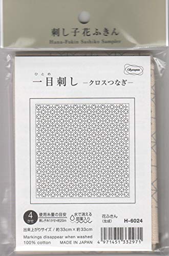 H6024/-/H6024・必要な刺し子糸(20m)の目安：4かせ・出来上がりサイズ：約縦33cm×横33cm・セット内容：晒木綿(綿100％)、作り方説明書商品紹介 刺し子布パック 刺し子花ふきん 一目刺し -クロスつなぎ- (生成) H...