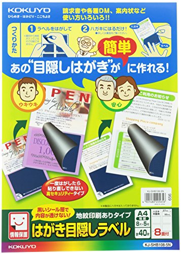 8面ホワイト/A4/KJ-SHB108-5N・Style:8面・パッケージ個数:1・【用紙寸法】 297×210mm・【サイズ】 A4 【1片の大きさ】 66×87mm 【用途】 ハガキ半面用・【枚数】 5枚 【面数】 8面・【ラベル】 古...