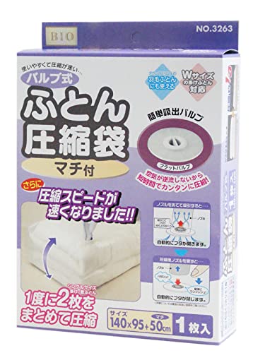 透明/95×140×マチ50/3263・Size:95×140×マチ50PatternName:マチ付ふとん1P・パッケージ個数:1・サイズ: 縦140×横95×厚み50cm・材質: ナイロン・特殊ポリエチレン・布団を簡単圧縮・色: 透明商...