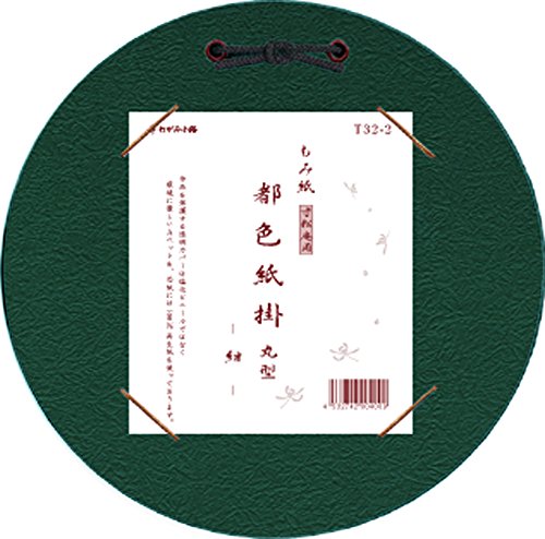 ネイビー/-/T32-2・Color:ネイビー・パッケージ個数:1・【サイズ】 直径230mm・【色】 紺・【材質】 紙(エンボス紙)・もみ紙の素朴な風合いが和の落ち着いた空間を演出します。・136x121mmのサイズ(寸松庵)を掛けること...