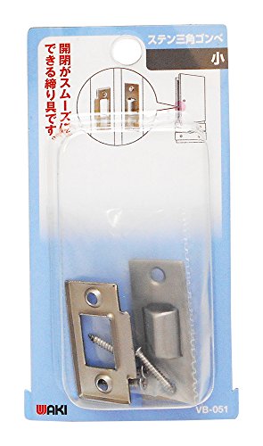 -/小/VB-051・Size:小・パッケージ個数:1・材質:本体/ケース SUS304、山 真鍮、受座/SUS304、使用木ネジ/2.7X16mm・注意:取り付けの際、木部の割れやネジの破損を防ぐためキリで下穴を開けてください木製扉(開き...