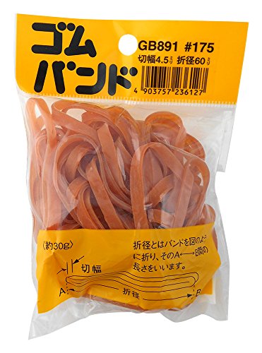 オレンジ/切幅4.5mmX折径60mm/GB-891・Size:切幅4.5mmX折径60mm・パッケージ個数:1・サイズ:切幅4.5mmX折径60mm・梱包サイズ:11.3 x 8.7 x 4.1 cm・商品の重量:34 g・部品番号:GB...