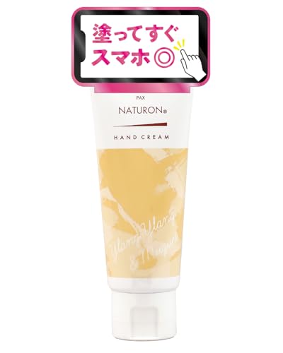 -/70g/4904735057284・FlavorName:イランイラン&ミュゲ・パッケージ個数:1・?【好印象アクティブなあなたへ】太陽油脂100周年記念のハンドクリーム人気投票No.1だったイランイラン&スズランの香りが、イランイラン...