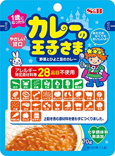 -/70グラム (x 10)/-・PatternName:野菜とひよこ豆・パッケージ個数:10・原材料:ソテー・ド・オニオン、野菜・果実(人参、さつまいも、じゃがいも、デーツ、ピーマン、しょうが、セロリ、にんにく)、ひよこ豆、なたね油、てん...