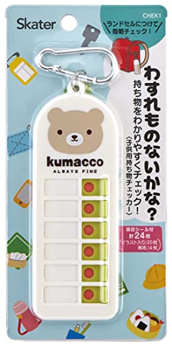 忘れ物チェッカーくまっこ/サイズ:幅5×長さ19×高さ0.7cm/CHEK1-A・Color:くまっこ・パッケージ個数:1・サイズ:幅5×長さ19×高さ0.7cm・付属品:項目シール付き(イラスト入り20/無地4枚入)・原産国:中国・梱包サ...
