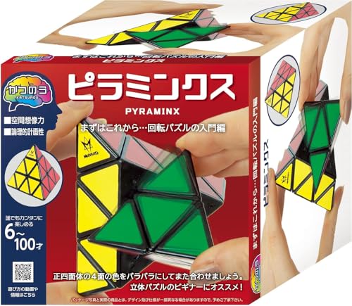 ピラミンクス・脳への適度な刺激を与えながら、笑顔で楽しく取り組むことができるパズル・エクササイズです。・脳の健康維持からお子様の教育用途まで、老若男女問わずお楽しみいただけます。商品紹介 正四面体の4面の色を合わせる立体パズル。 6面よりも...