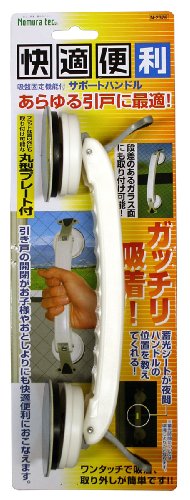 ホワイト/ノーマル/N-2376・Size:ノーマル・パッケージ個数:1・製造国:台湾あらゆる引き戸に最適便利な「開閉補助ハンドル」。 吸盤固定式で窓ガラスに吸着させるだけでOK 本体には消灯からしばらくの間、場所・位置を知らせてくれる『畜...