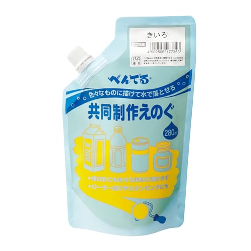 きいろ/95×65×200mm/WMG2T12・Color:きいろ・パッケージ個数:1・サイズ:軸径 95mm ×奥行 65mm × 長さ 200mm・重さ:470g・材質:えのぐ:顔料、体質顔料、水溶性糊料、安定剤、水 容器:PE、PA、...