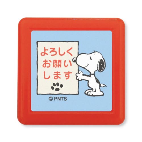 よろしくお願いします 2218-015/幅3.3×奥行3.3×高さ3.3cm/2218-015・Color:よろしくお願いします 2218-015・パッケージ個数:1・学校やオフィスで使いやすいメッセージを、スヌーピーがお手伝い。・インク補...
