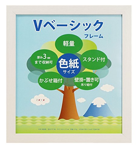 縦横通用ホワイト/色紙サイズ/454810・パッケージ個数:1・素材:樹脂(本体)、PET板(面材)・外寸:W274×H304×D11・内寸:W242×H272・窓寸: W232×H262・重量:350g木目で落ち着きのあるフレームです。 ...