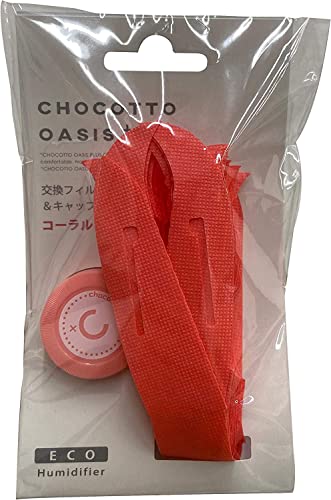 ピンク/-/U50E-25・Color:ピンクFlavorName:フィルター・パッケージ個数:1・・タンクに水を注ぐだけの電気を使用しない自然気化式のエコ加湿器・・抗菌、防カビ加工の不織布フィルターが水を自然気化・・日本の伝統「折り紙」と...