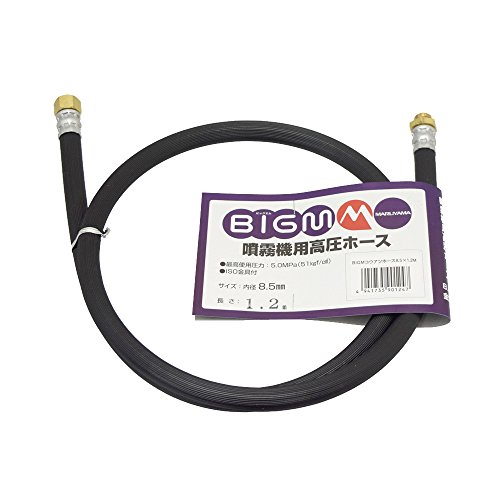 -/1.2m/637794・Size:1.2m・パッケージ個数:1・サイズ:φ8.5×1.2m・付属品:金具付・最高使用圧力:5.0MPa（50kgf）まで・原産国:日本商品紹介 最高圧力5MPa（50kgf）までの動力噴霧機に使えます。 ...