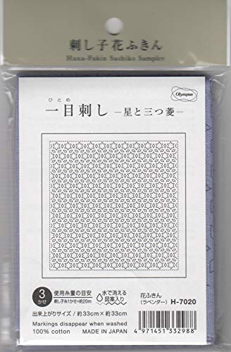 H7020/-/H7020・必要な刺し子糸(20m)の目安：3かせ・出来上がりサイズ：約縦33cm×横33cm・セット内容：晒木綿(綿100％)、作り方説明書商品紹介 刺し子布パック 刺し子花ふきん 一目刺し -星と三つ菱- (ラベンダー)...