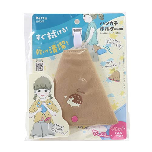 ベージュ/-/ST502BE・Color:ベージュ・パッケージ個数:1・【Ratta】心はずむ学童収納雑貨ブランド・【特徴】サッと手が拭けて便利なハンカチホルダー。メッシュ生地ですぐ乾くので清潔感が保たれる・【本体サイズ】高さ11.5cm×...