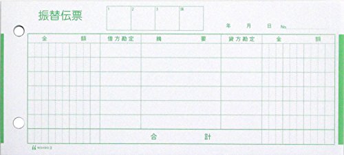 振替伝票-/-/3・パッケージ個数:1・入数:300枚・ヒサゴ判 185×84mm・複写枚数:単式●100枚ごとに裏ボールが入り箱に入っています。