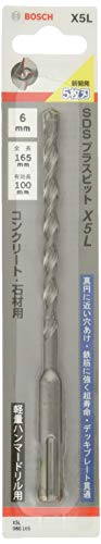 全長160~215mm-/6.0mm/X5L060165・Size:6.0mmStyle:全長160~215mm・パッケージ個数:1・全長:165mm・有効長:100mm・刃径:6.0mmφ・シャンク:SDSプラス・製造国:ドイツ世界初の5...