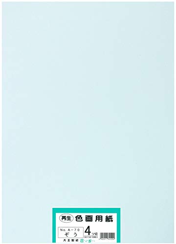 青色系ぞう(象)/-/2SLA70・Color:ぞう(象)・パッケージ個数:1・【サイズ】 四ツ切サイズ：390mmx540mm・【環境配慮】 古紙パルプを配合した、環境にも配慮した商品です・【枚数】 100枚 【色】 ぞう(象)・【紙厚・...