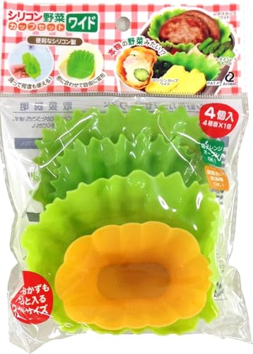 野菜カップマルチ/-/A-75842・パッケージ個数:1・サイズ:ニンジンカップワイド/幅7×奥行5×高さ3cm レタスカップワイド/幅10×奥行7.5×高さ3cm レタスシート大/縦10.5×横10cm レタスシート小/縦8.5×横8cm...