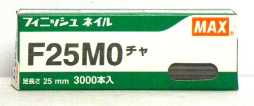 茶/-/F25MO茶・パッケージ個数:1・長さ:25mm・頭径:1.9mmX1.26mm・材質:鉄・用途:建築内装・家具木工用マックス(MAX)
