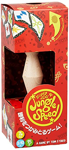 ベージュ/-/-・希望小売価格 :2600円(税別)・プレイ人数 :2-10人・プレイ時間 :15分・対象年齢 :13才以上・本体サイズ :213×89×89mm本国フランスでは300万個以上を売り上げている大ヒットパーティゲーム「ジャング...