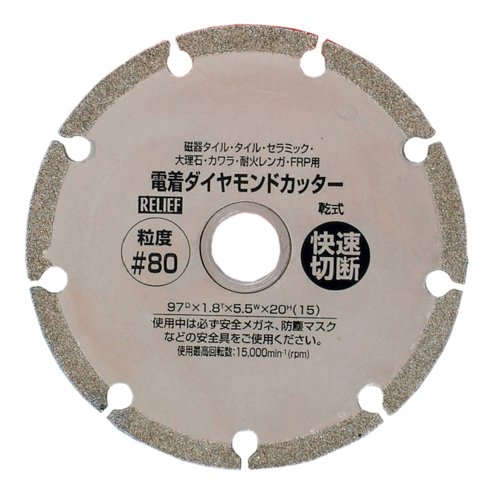 ダイヤモンドカッター-/-/29255・パッケージ個数:1・梱包サイズ:17.5 x 12.2 x 1 cm・色:ゴールド・表札の名字:ダイヤモンドカッター・商品重量:950 g-