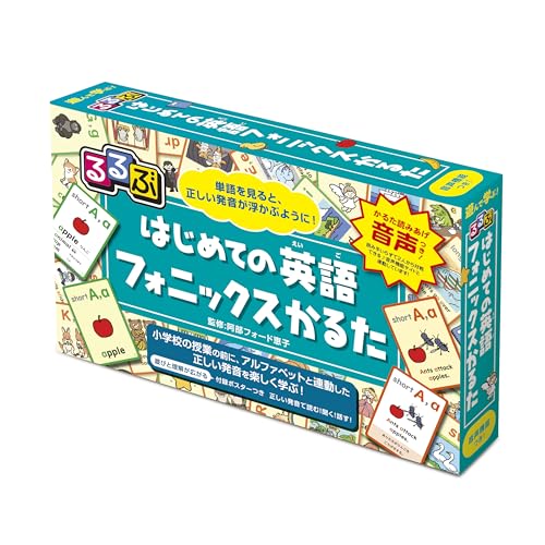 【かるたで楽しく遊んでネイティブ発音をマスター】 かるた読みあげ音声つき　発音に自信がない大人でも安心して使えます。 読み手いらずで2人から対戦できる音声機能サイトと連動しています 【英語フォニックスかるたの特徴】 フォニックスとは、英語圏...