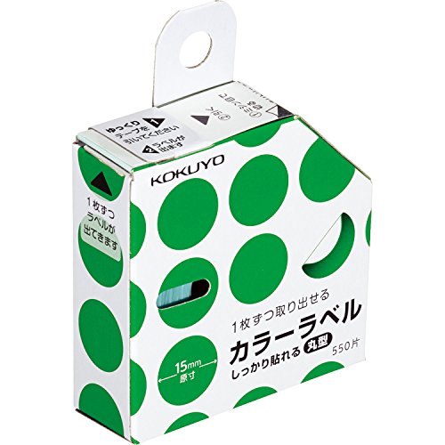 グリーン/15mm/タ-R70-42G・Color:グリーンSize:15mmPatternName:単品・パッケージ個数:1・●1枚ずつ取り出せてしっかり貼れる「丸型カラーラベル」●・【外寸法(W×D×H】 60×20×60mm(ヘッダー...