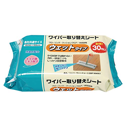シートブルー/30枚/SQ057・Style:シートPatternName:ワイパーウェットシート・パッケージ個数:1・約30×20cm 30枚入・本体重量:約375g・レーヨン70%、ポリエステル・ポリエチレン・その他30% 薬液成分:エ...