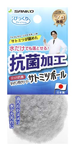 ボールタイプグレー(抗菌糸)/直径約6.5cm/BA-60・Color:グレー(抗菌糸)Style:ボールタイプ・パッケージ個数:1・シンクや排水溝の汚れが落としやすい球体のキッチンブラシです。・クリーナー繊維に抗菌加工、乾燥や収納に便利な...
