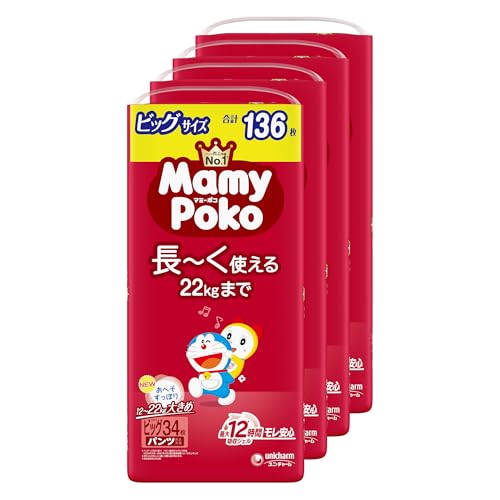 白/BIGサイズ 136枚(34枚×4)/-・PatternName:昼用136枚(ドラえもん)・パッケージ個数:1・ケース品商品紹介 「最大12時間吸収ジェル」採用のユニ・チャーム独自の吸収体が、繰り返しのおしっこをたっぷり引き込んで素早...