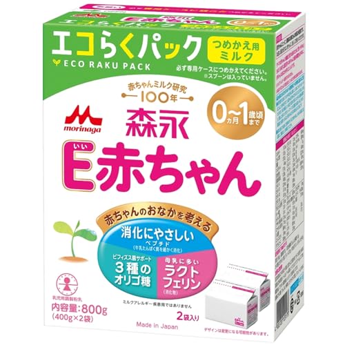 -/400グラム (x 2)/-・PatternName:つめかえ用 1箱・パッケージ個数:1・【0ヶ月の新生児~1歳頃までのベビーミルク】E赤ちゃんは、全国の産婦人科でも使われている粉ミルクです。入れかえタイプで400gごとに小分けパック...