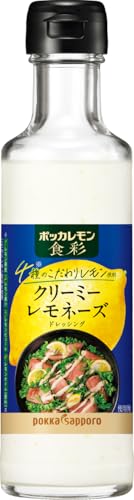 1本-/1本/-・FlavorName:レモネーズSize:1本・4種のこだわりレモン原料をベースにマヨネーズ風味に仕上げた、レモンが決め手のシンプルドレッシング商品紹介 4種のこだわりレモン原料をベースにマヨネーズ風味に仕上げた、レモンが...