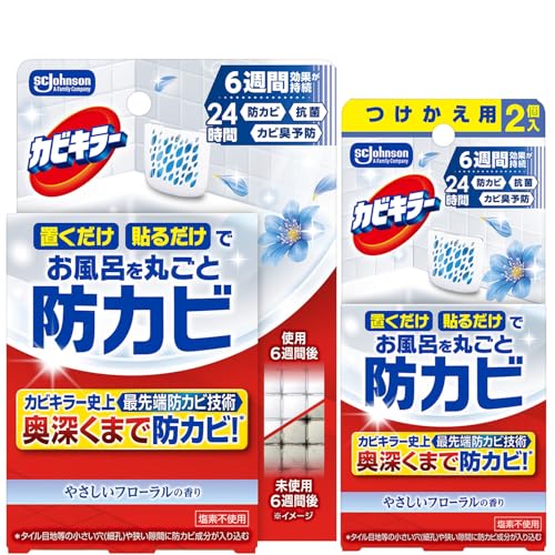 レッド/本体+替え/4904740671123・FlavorName:フローラルの香りSize:本体+替え・パッケージ個数:1・置くだけ・貼るだけでお風呂を丸ごと防カビ＆抗菌・カビキラー史上最先端の防カビ技術で、タイル目地等の小さな穴(細孔...