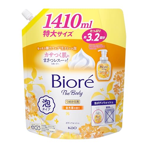 イエロー/-/-・ツノ立ち生クリーム泡でまさつレスな手のひら洗いへ。商品紹介 カサつきがちな現代人の肌に。ツノ立ち生クリーム泡で全身まさつレスに洗えるこだわり設計。超微細な泡で肌をこすらず汚れをオフ。洗うたび、みずみずしい健康素肌に。●カサ...