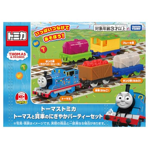 パッケージ個数:1・(C) TOMY (C) 2025 Gullane(Thomas)Limited. (C) 2025 HIT Entertainment Limited.・電池は使用しません。商品紹介 トーマストミカからパーティーカラー...