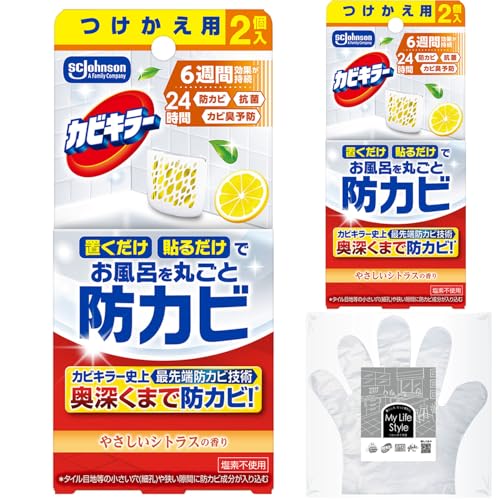 レッド/替え×2(手袋付)/4904740683508・FlavorName:シトラスの香りSize:替え×2(手袋付)・パッケージ個数:1・置くだけ・貼るだけでお風呂を丸ごと防カビ＆抗菌・カビキラー史上最先端の防カビ技術で、タイル目地等の...