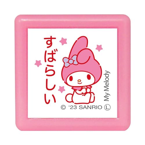 マイメロディ/すばらしい/インクカラーあか/2.25 cm x 2.25 cm/2410-014・パッケージ個数:1・人気のサンリオキャラクターシリーズ・インク内蔵でいつでも簡単にポンポン押せるスタンプです・サイズ：幅2.25?奥行2.25...