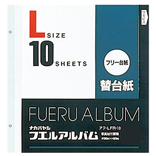 ホワイト/Lサイズ10枚セット/アフ-LFR-10・Size:Lサイズ10枚セットPatternName:単品・パッケージ個数:1・本体寸法:タテ325×ヨコ315mm・規格:Lサイズ・フリー台紙10枚・補充用ビス2本付・ナカバヤシのフエル...