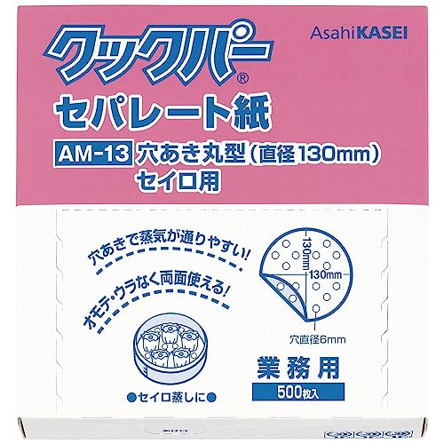 パー/AM-13 穴あき丸型 (直径130mm)/58741・パッケージ個数:1・商品サイズ (幅×奥行×高さ) :131×131×25商品紹介 ●蒸気をしっかり通して料理もきれいに仕上がります。 原材料・成分 シリコーン樹脂加工耐油紙