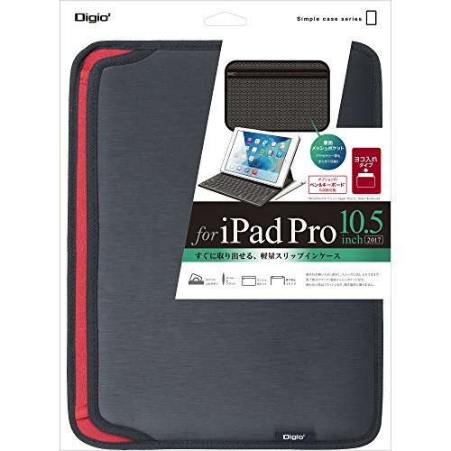 横入れ ポケット付ブラック/iPad Pro 10.5/47658・Size:iPad Pro 10.5Style:横入れ ポケット付Color:ブラック・パッケージ個数:1・本体寸法:W290×D230×H8mm・重量:約100g・対応機...